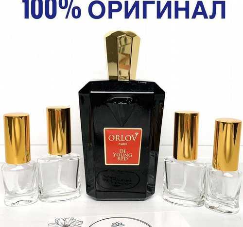 Orlov de Young Red оригинал распив отливант