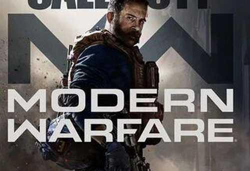Call Of Duty: Modern Warfare PS4 PS5