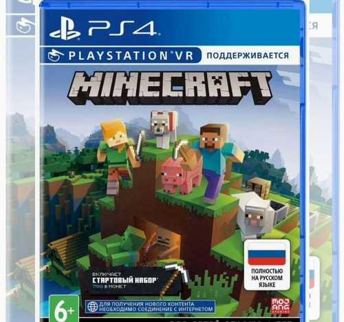 Игра Minecraft PlayStation Edition (PS4) Русские с