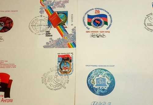 Почтовые марки СССР Независимость стран 32 шт