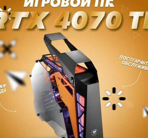 Игровой пк / RTX 4070 Ti / RTX 4080 Ti / R7