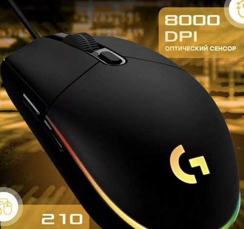 Игровая мышь logitech g102