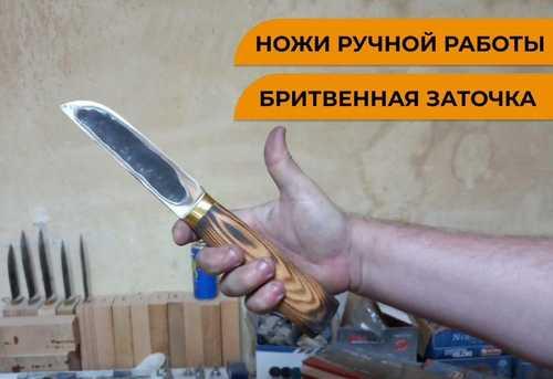 Нож якутский ручной работы