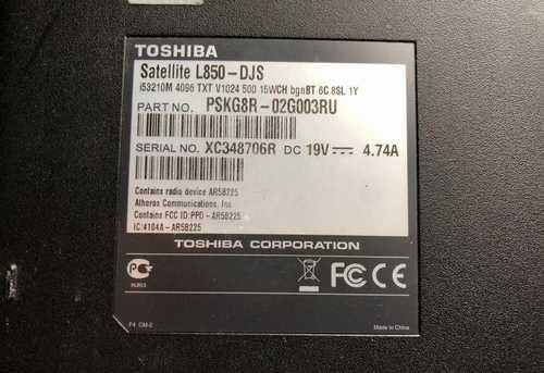 Toshiba satellite l850-DJS