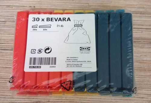Зажимы для пакетов IKEA bevara