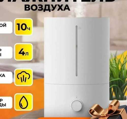 Увлажнитель воздуха xiaomi humidifier 2