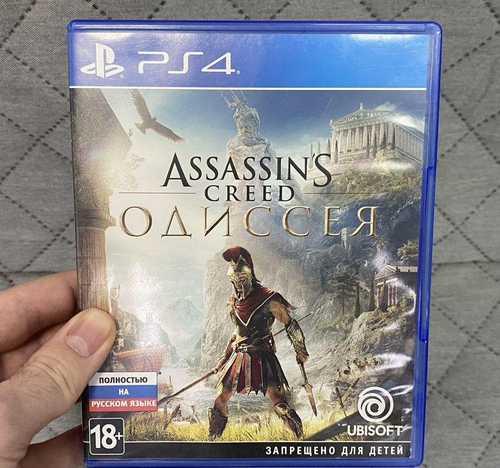 Assassin's Creed: Одиссея PS4