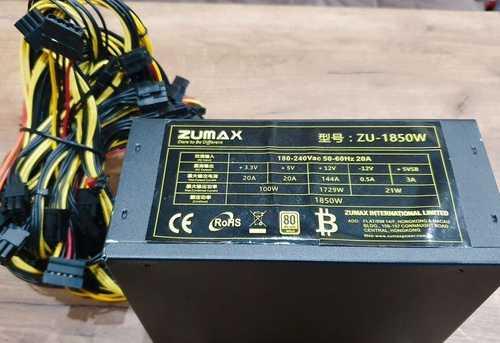 Блок питания zumax 1850w