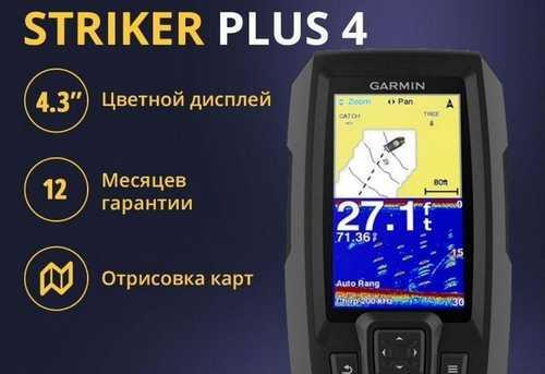 Эхолот Garmin Striker Vivid 4cv с датчиком GT20 tm