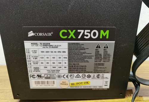 Блок питания corsair cx750m