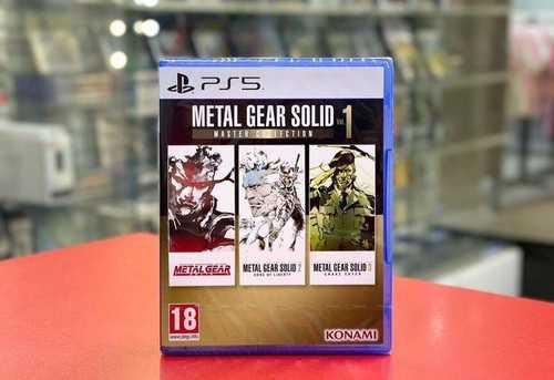 PS5 Metal Gear Solid Master Collection Vol. 1 ppsa