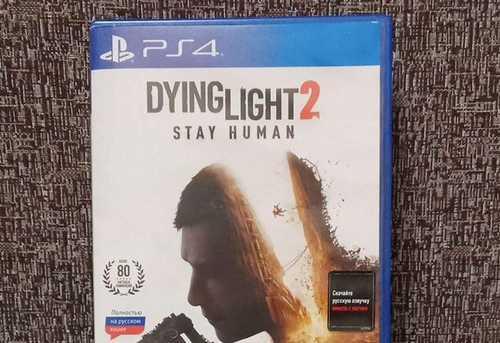 Dying Light 2 ps4