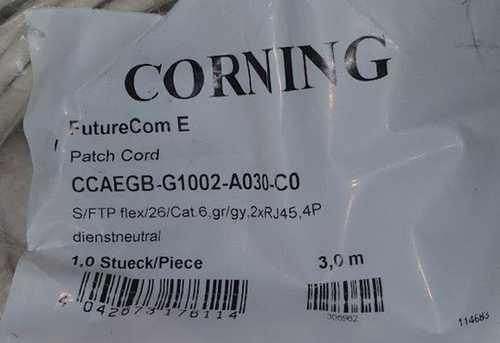 Патч-корд Corning 6A кат. S/FTP 2XRJ45,4P, 3м серы