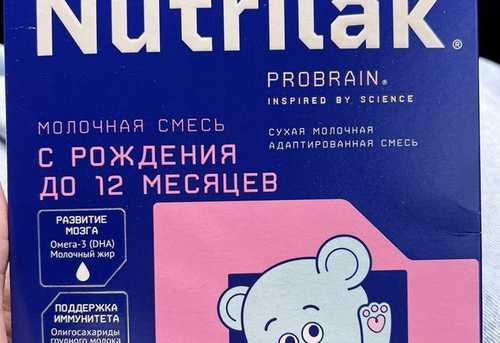 Продам детскую смесь Nutrilak Premium