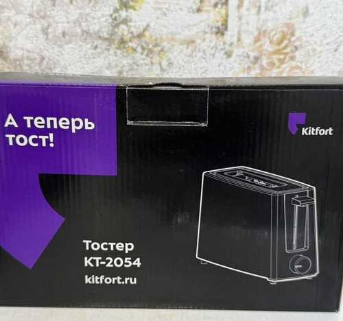 Тостер kitfort