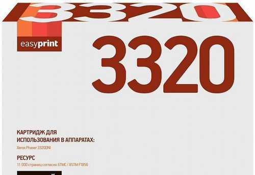 Картридж EasyPrint LX-3320 1479384