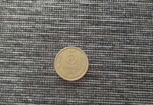 Монета 5 копеек 1982