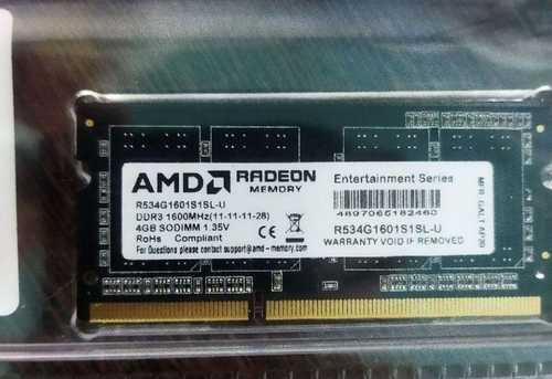 Оперативная память ddr3l 4