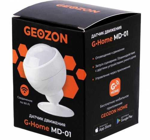 Датчик движения Geozon MD-01