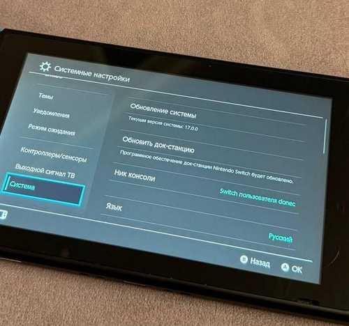 Nintendo Switch LCD
