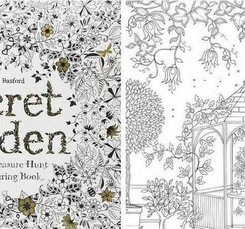 Раскраска антистресс Secret Garden Johanna Basford