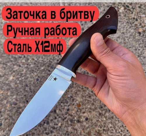 Нож охотничий шкуросьемный