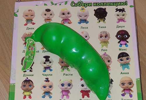 Игрушка для девочки Горошинка с сюрпризом