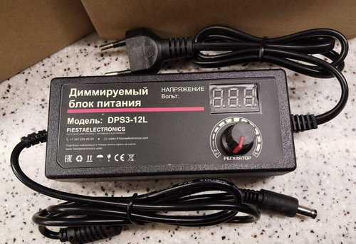 Блок питания Диммируемый 3-12V 60W разъём 5.5x2.5