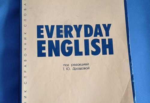 Everyday English, English Grammar Дроздовой