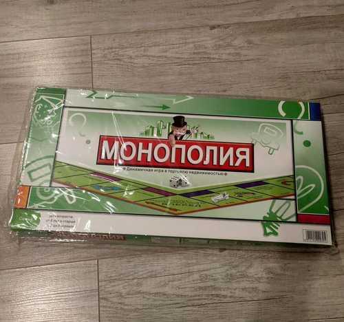 Игра монополия новая в упаковке