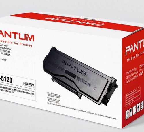 Pantum TL-5120 / TL-5120P картридж черный (3000 ст