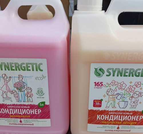 Кондиционер для белья synergetic