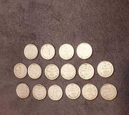 Серебряные царские монеты. 5 копеек