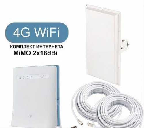 Мега Комплект 4G Интернета для Дома PRO-18
