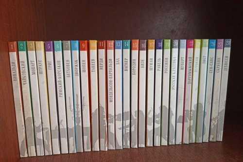 Коллекция книг о композиторах
