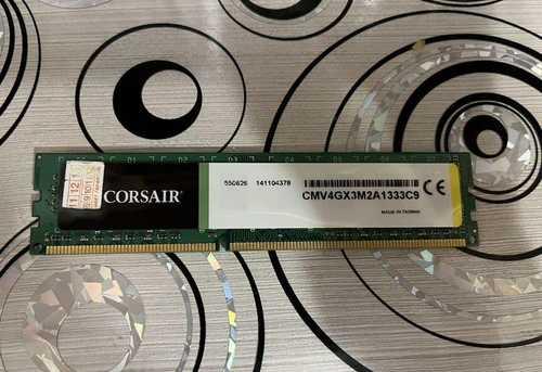 Corsair DDR3 1333 PC3-10600 2gb
