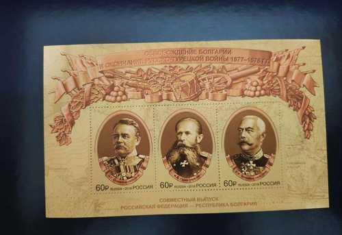 Листы марки России разные, смотрите фото