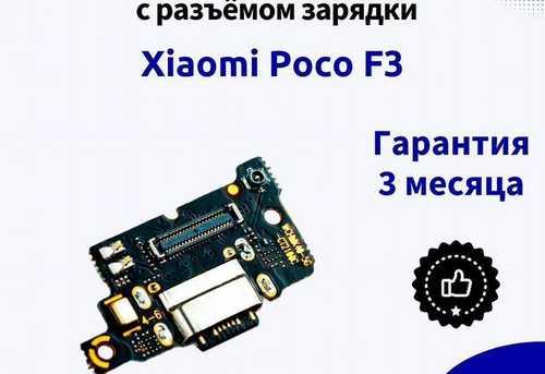 Шлейф (плата) с разъёмом зарядки для Xiaomi Poco F