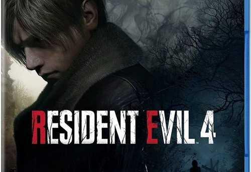Resident evil 4 remake PS4/PS5 диск запечатан