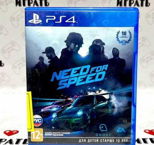 Уцен. Need for Speed 2015 PS4 (resale)