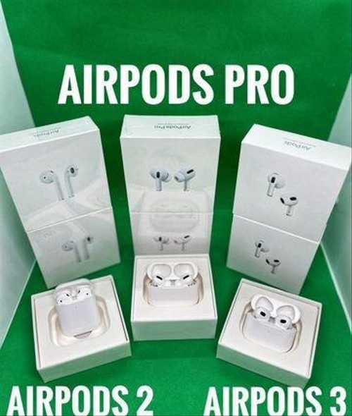 AirPods Pro / AirPods 2 / AirPods 3 / Гарания