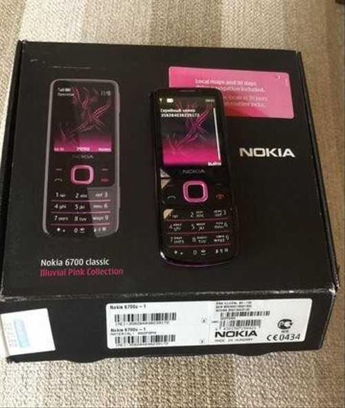 Nokia 6700 Pink