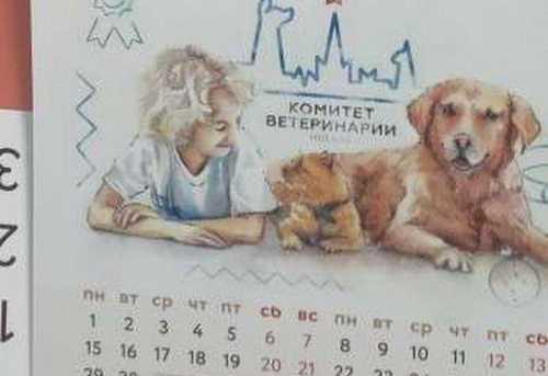 Календари 2020 мфц мои документы москва