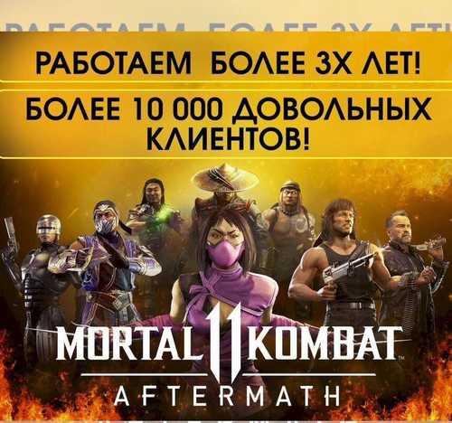 Mortal kombat 11 Мортал Комбат 11 Xbox