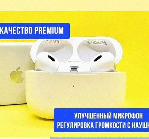 AirPods Pro 2 LUX 2025