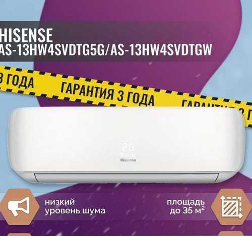 Кондиционер Hisense AS-13HW4svdtg5G Neo Premium