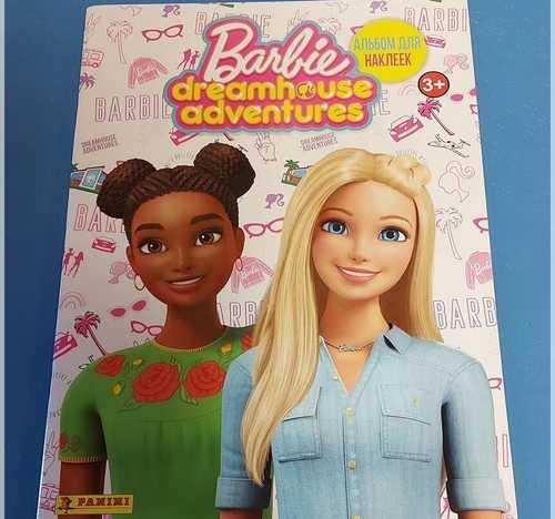 Barbie Dreamhouse Adventures - пустой альбом