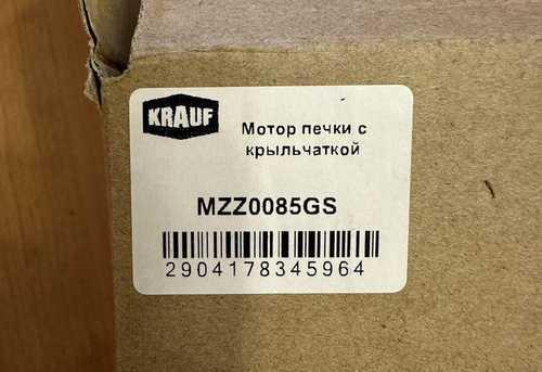 Мотор печки с крыльчаткой MZZ0085GS Krauf