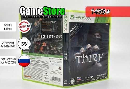 Thief (Xbox 360, русская версия) б/у