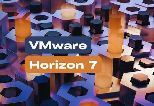 VMware Horizon 7 Ключ для лицензии